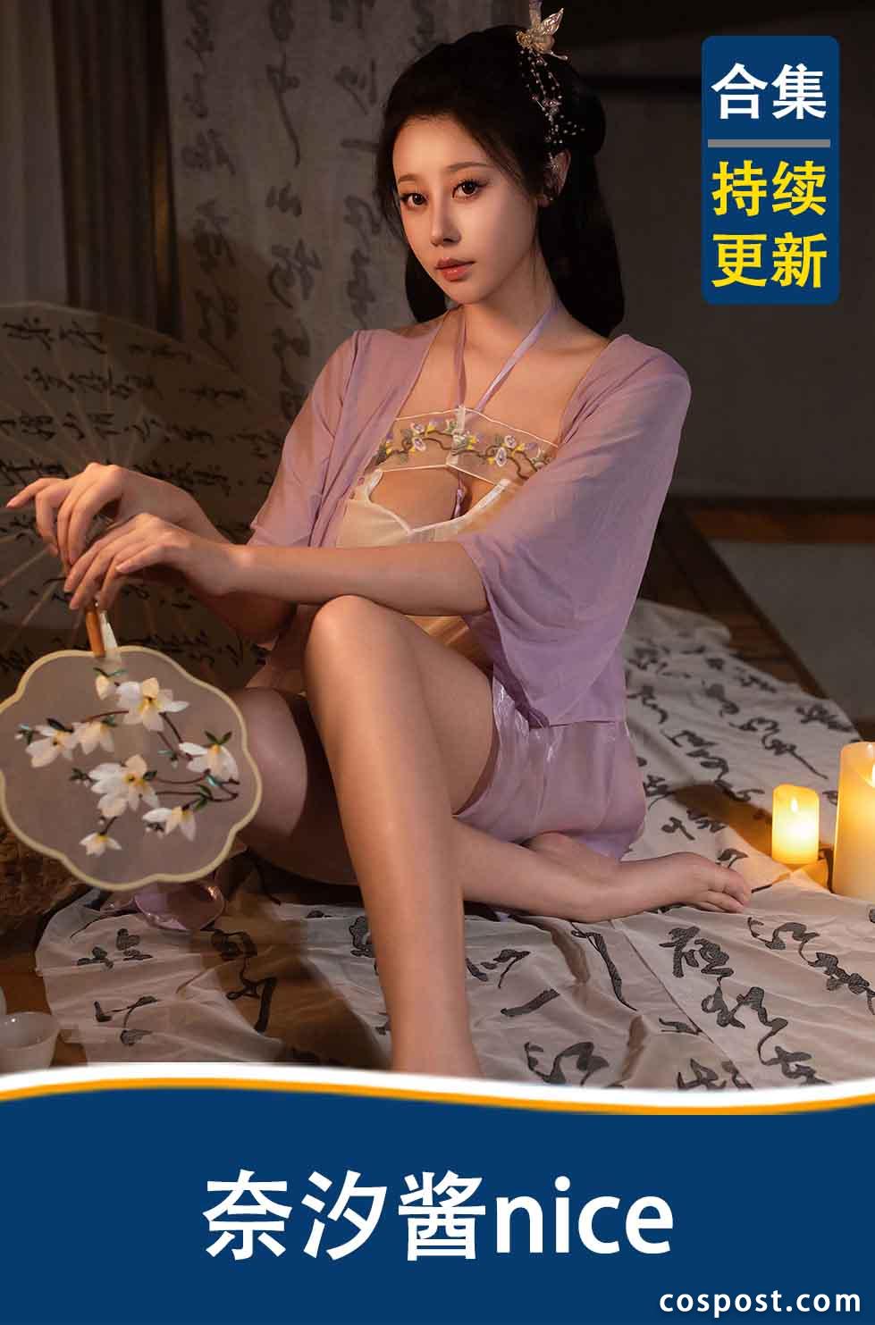 奈汐酱COS作品合集分享[128套][97.16GB] - COS驿站